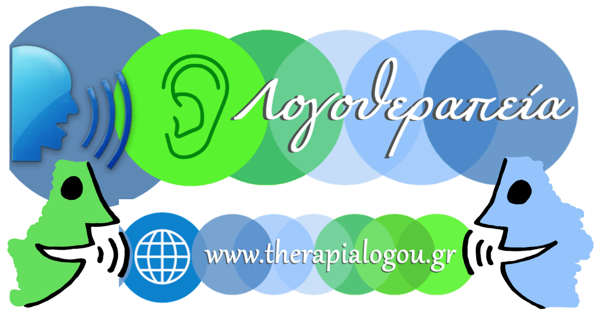 Λογοθεραπεία - Ζαραφωνίτη Φένια - therapialogou.gr